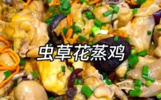 鸡肉怎么蒸着吃滑嫩_蒸鸡不柴的秘诀