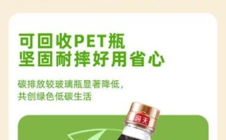 海天卤水汁怎么用_海天卤水汁配方比例