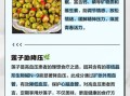 新鲜莲子怎么炒着吃_新鲜莲子炒多久才熟