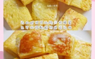 西多士怎么做_西多士为什么外酥内软