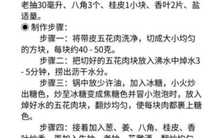 东坡肉是谁发明的_东坡肉典故由来