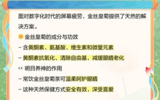 金菊花泡水喝的功效_金菊花泡水有哪些禁忌