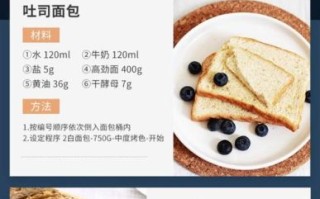 家用面包烘焙机哪个牌子好_面包烘焙机怎么用