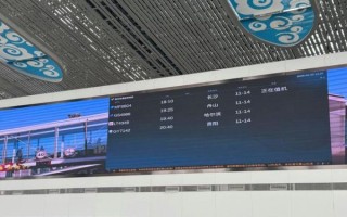 花果山国际机场怎么去_花果山国际机场航班查询