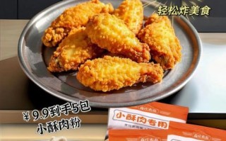 炸酥肉用什么粉_炸酥肉裹什么粉最酥