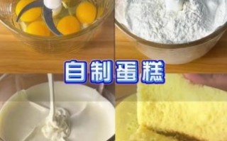 电饭煲怎么做蛋糕_家庭版蛋糕做法