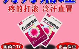 内分泌失调吃什么药好得快_如何调理见效快