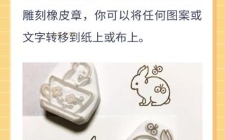 小学生小制作小发明手工怎么做_材料工具清单