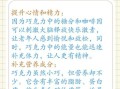 吃巧克力的好处与坏处_每天可以吃多少