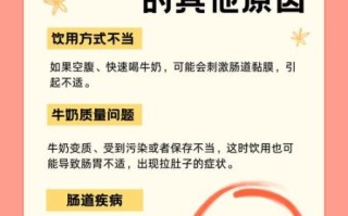 过期牛奶还能喝吗_喝了会拉肚子吗