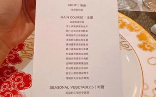 8000元高档宴会菜单_如何搭配