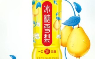 统一冰糖雪梨1l价格多少_适合什么人喝