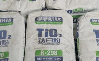 钛白粉生产厂家哪家好_钛白粉价格多少钱一吨