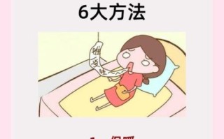 痛经怎么缓解_痛经快速止痛方法