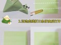 粽子怎么折简单_粽子折法图解