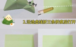 粽子怎么折简单_粽子折法图解