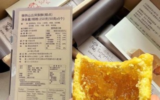 凤梨酥怎么做_凤梨酥配方比例