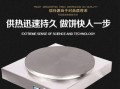 小型煎饼机多少钱一台_家用小型煎饼机哪款好