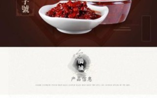 郫县豆瓣酱哪个牌子最好吃_郫县豆瓣酱品牌推荐