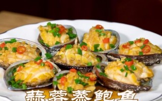 鲍鱼蒜蓉煮汤怎么做_鲍鱼蒜蓉煮汤窍门