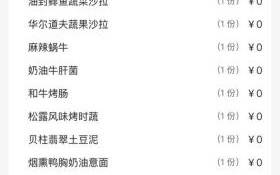 王品牛排套餐多少钱_王品牛排价格表2024