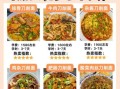 大同刀削面实体店培训多少钱_怎么选靠谱机构