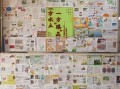 地理社团口号怎么写_地理社团口号有哪些