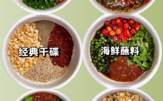 火锅蘸料怎么调最好吃_火锅蘸料配方大全