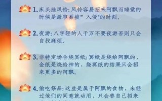 中元节鬼会来家里吗_中元节晚上几点不能出门
