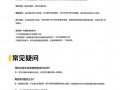 美团优选怎么加入团长_美团优选团长佣金怎么算