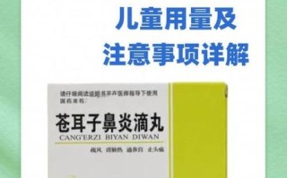 苍耳子能治鼻炎吗_苍耳子怎么使用