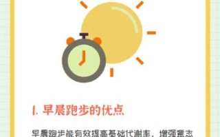 跑步多久才能减肥_每天跑多久才有效