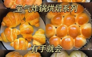 家用烤箱做面包为什么总是不松软_面包不松软怎么办
