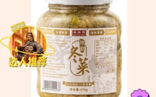 潮汕冬菜怎么保存_潮汕冬菜怎么吃