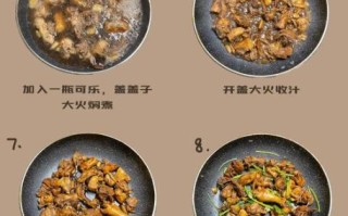 可乐鸡翅怎么做才好吃_正宗可乐鸡翅做法步骤