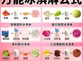 自制冰糕的做法_如何在家做冰糕