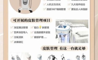 美容仪器厂家哪家好_如何挑选靠谱供应商