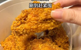 麦当劳麦辣鸡翅配方_如何在家复刻