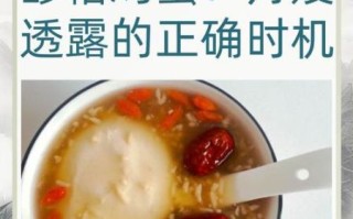 醪糟鸡蛋下奶危害_哺乳期能吃吗