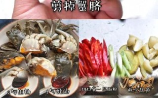 吃螃蟹的蘸料怎么做_经典配方与变体