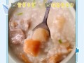 虾米粥怎么煮_家常虾米粥做法