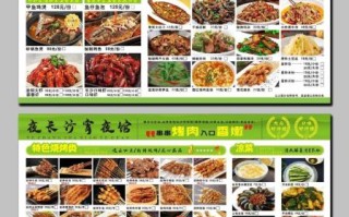 烧烤都有些什么吃的_烧烤菜单大全