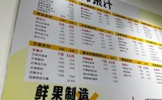 鲜榨果汁店怎么开_鲜榨果汁店利润高吗