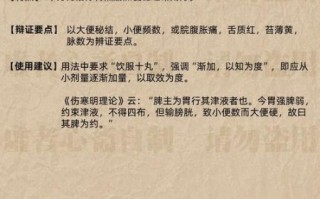 麻子仁的功效与作用_麻子仁丸适合哪些人吃