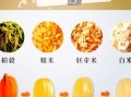 糙米怎么读_糙米和大米区别