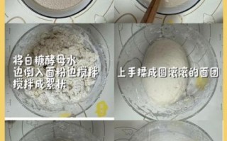 怎么蒸馒头不塌陷_馒头视频教程详细步骤