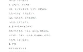 窍门是什么_窍门怎么造句