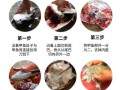 甲鱼怎么杀_甲鱼汤的做法步骤