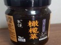 橄榄菜产地在哪里_橄榄菜适合什么气候