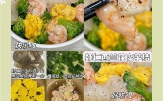 深夜吃什么不会胖_宵夜低卡美食推荐